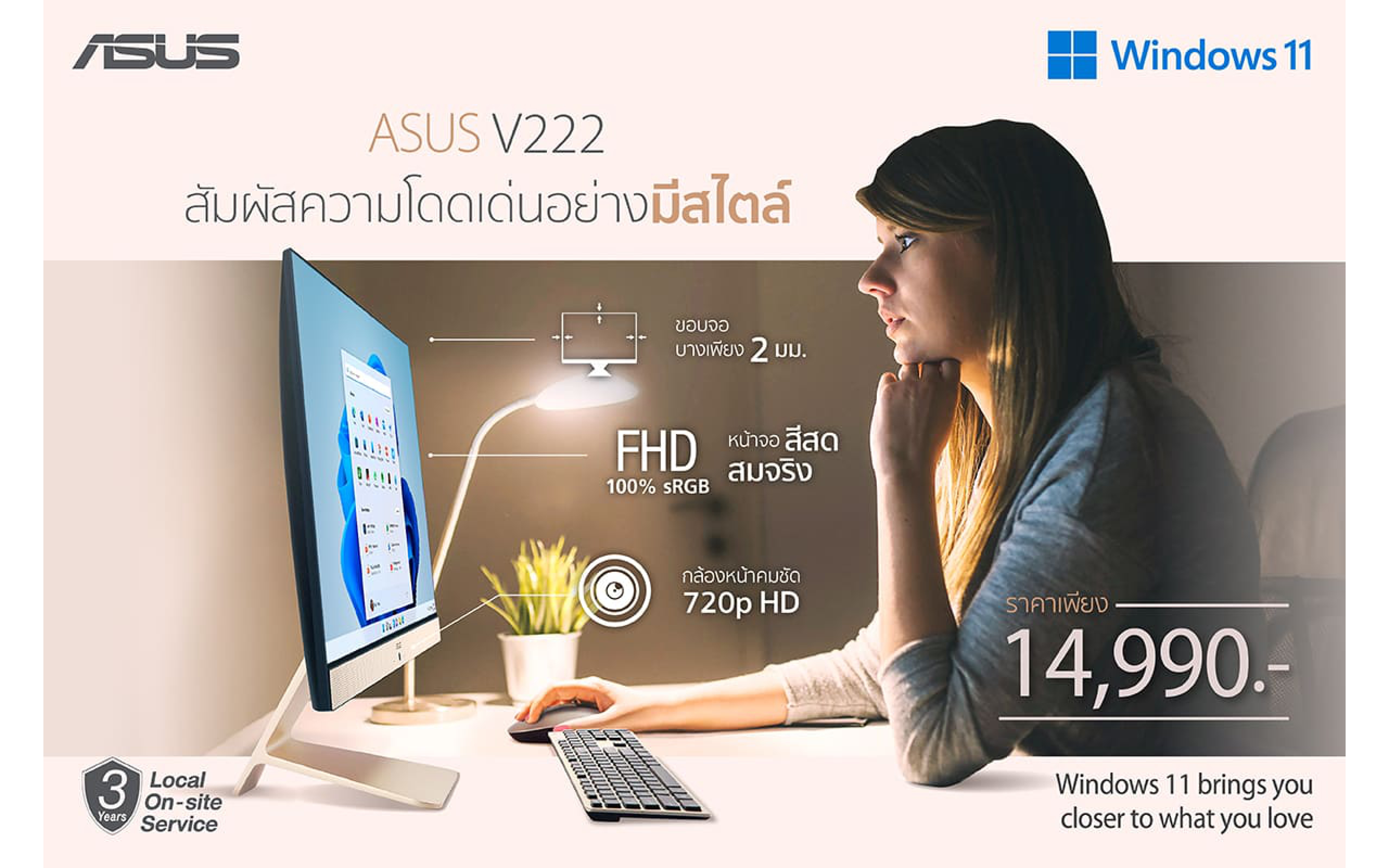 ไฟร์คอมกรุ๊ป Firecom Online ศูนย์ซ่อม จำหน่ายสินค้าไอที ทั้งปลีก ส่ง และราชการ